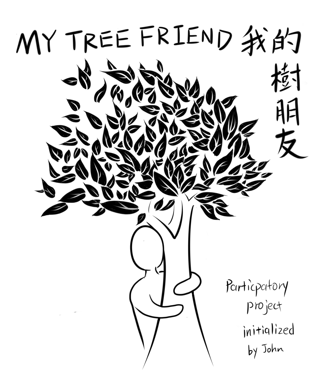 My Tree Friend – John Cheung